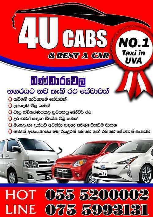 4U Cabs | Uva Products