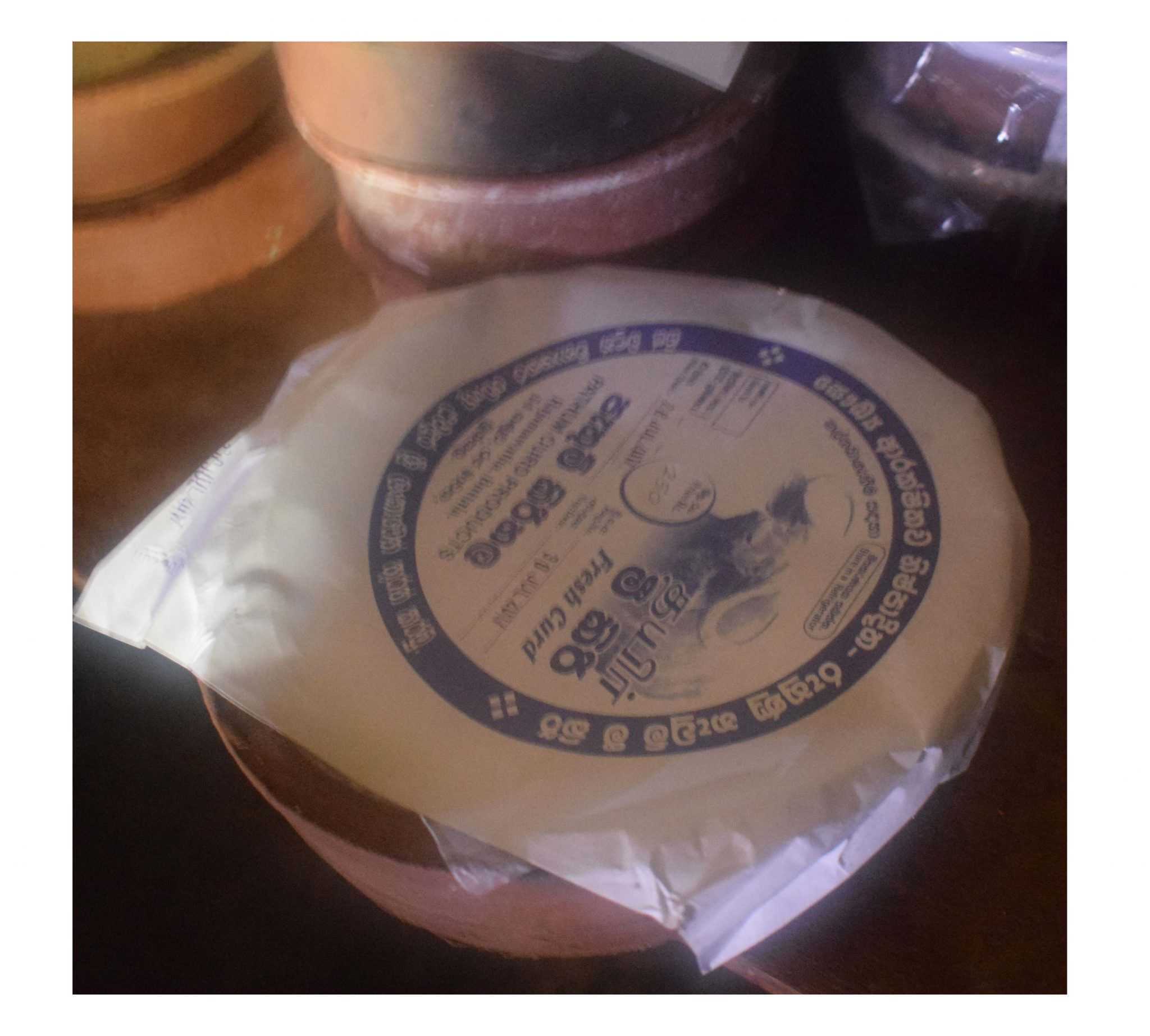 Pethum Fresh Curd | Uva Products